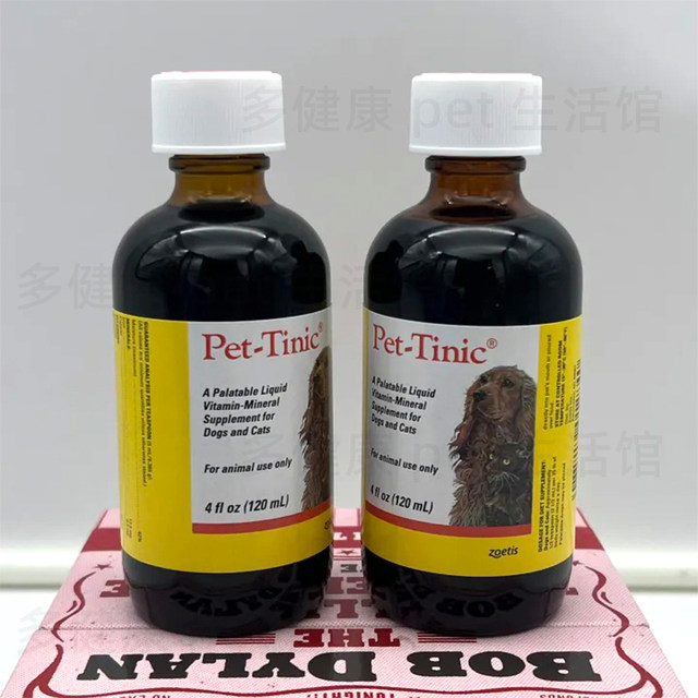 Pfizer Pet-Tinic cat and dog postoperative anemia supplement iron liver ...