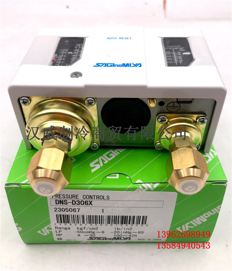 原装SAGINOMIYA日本鹭宫压力保护开关 DNS-D306X高低压压力控制器_虎窝淘