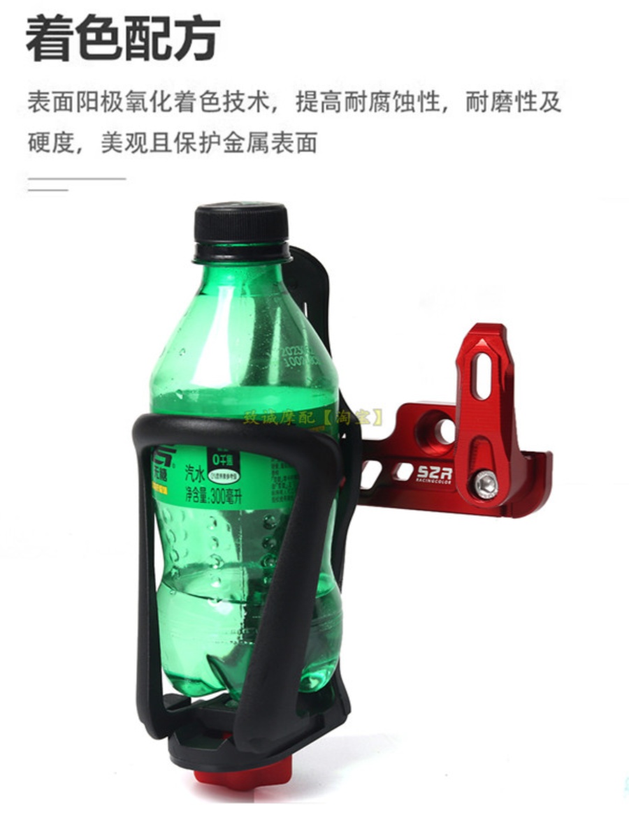 适用小牛电动车UQI U+B U2 F100多功能水杯架铝合金挂钩改装配件_虎窝淘