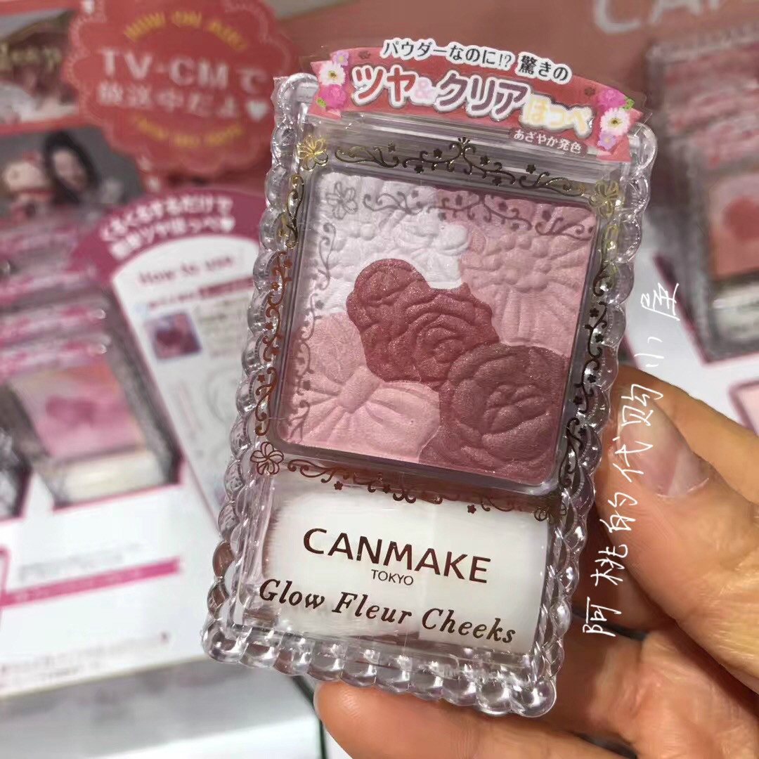 现货！日本canmake井田五色花瓣腮红09/10修容珠光15哑光05五色16_虎窝淘