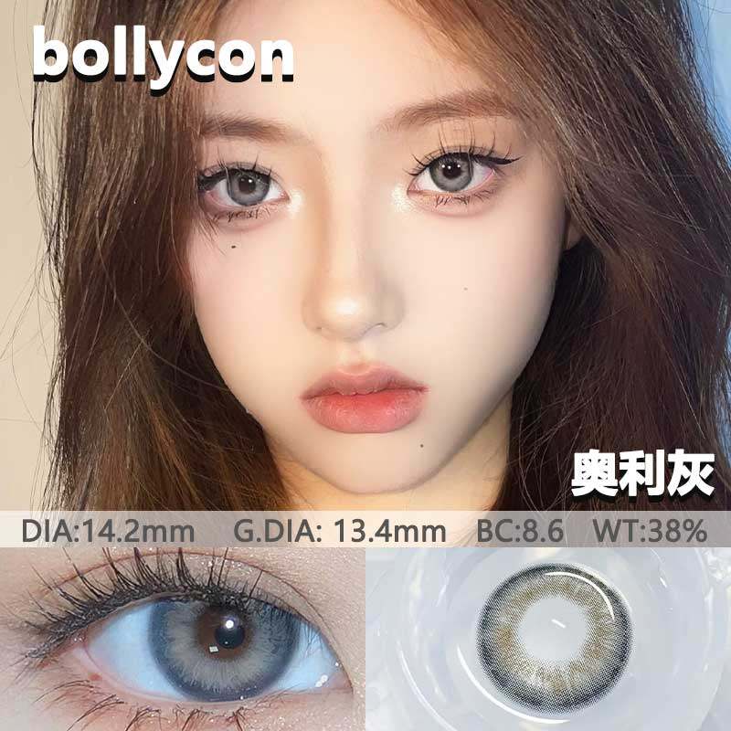 BOLLY全系列美瞳黑冰爆珠杏仁棕芥末芭比芝麻团混血欧美年抛正gy_虎窝淘
