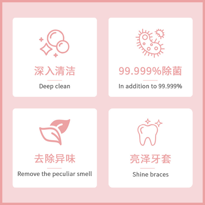 日本Novopin保持器清洁片60片+盒正畸隐形牙套泡腾片清洗器剂消毒_虎窝淘
