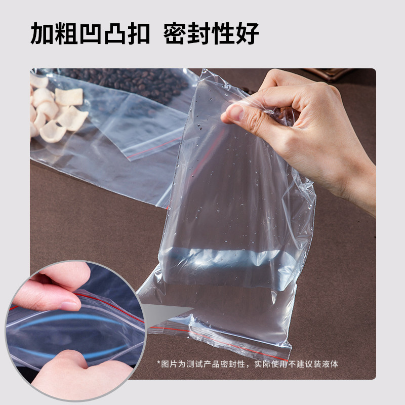 100个装得力19250票据发票自封袋收纳夹自粘袋透明纸质发票整理袋密封收纳单面4丝塑料袋包装袋PE样品分装袋_虎窝淘