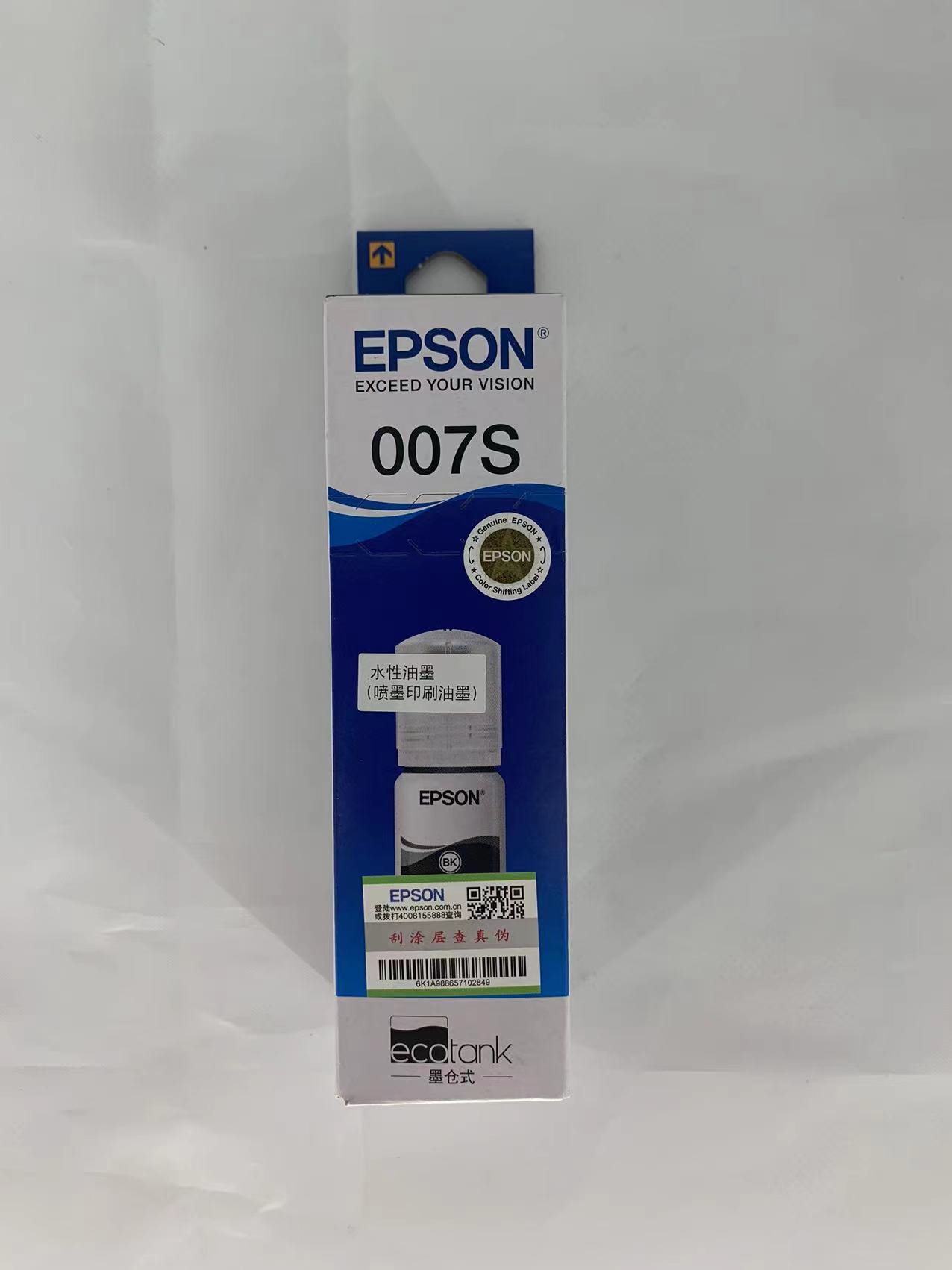 EPSON爱普原装生墨水007 007S M2148 M2178 M3148 3178墨仓打印机_虎窝淘