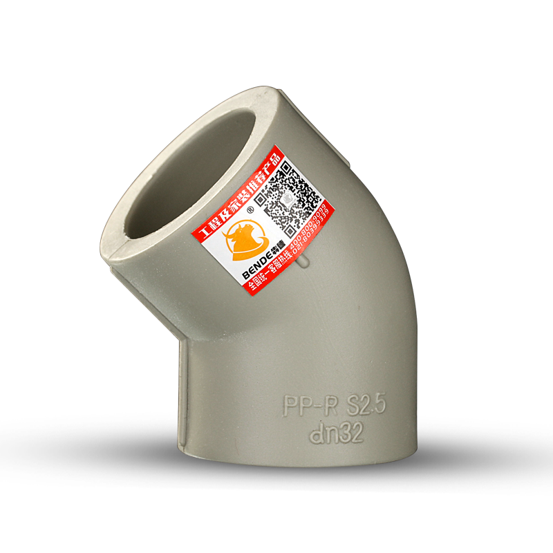 国标灰色45度ppr等径弯头45°弯头20 25 32 40 50 63 75 110 160_虎窝淘