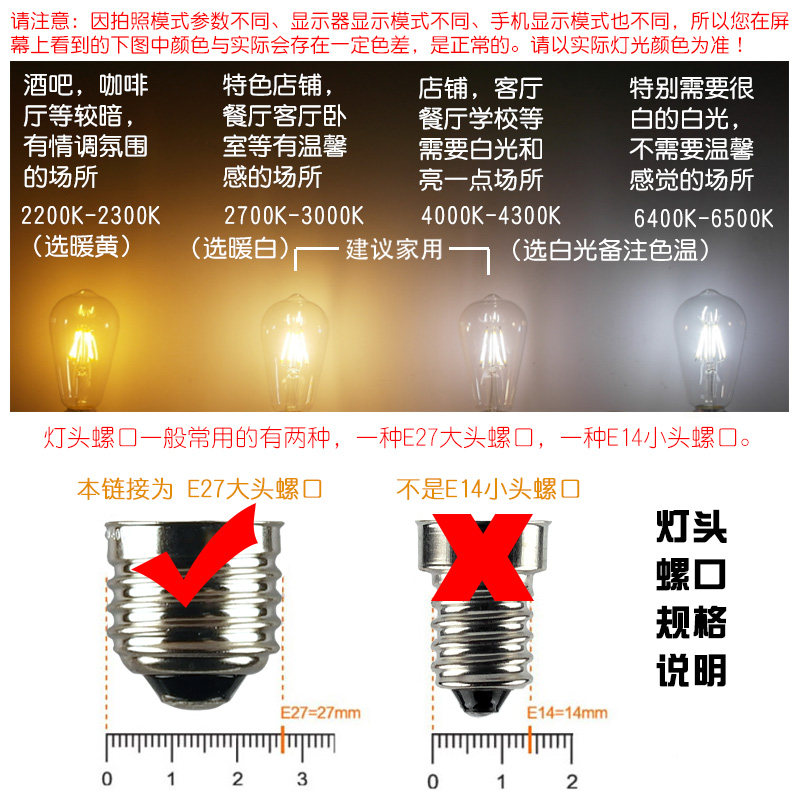 爱迪生led灯泡e27螺口4000-4500K中性白光6000-6500K正白光超亮灯_虎窝淘