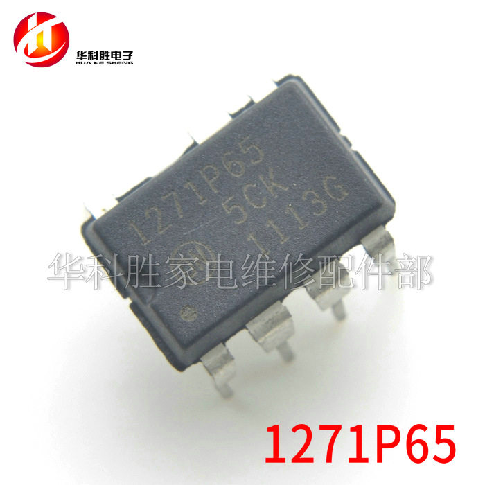1271P65 NCP1271P65 NCP1337P LNK626PG电源管理芯片 DIP-7脚 03_虎窝淘