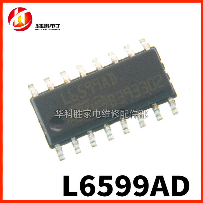 L6599D L6599AD液晶电源管理芯片 SOP-16_虎窝淘