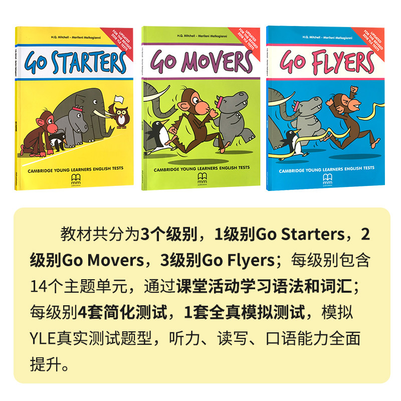 剑桥少儿英语一二三级 YLE真题集考试教材 go starters movers flyers1 2 3级学生教材含CD音频 ...