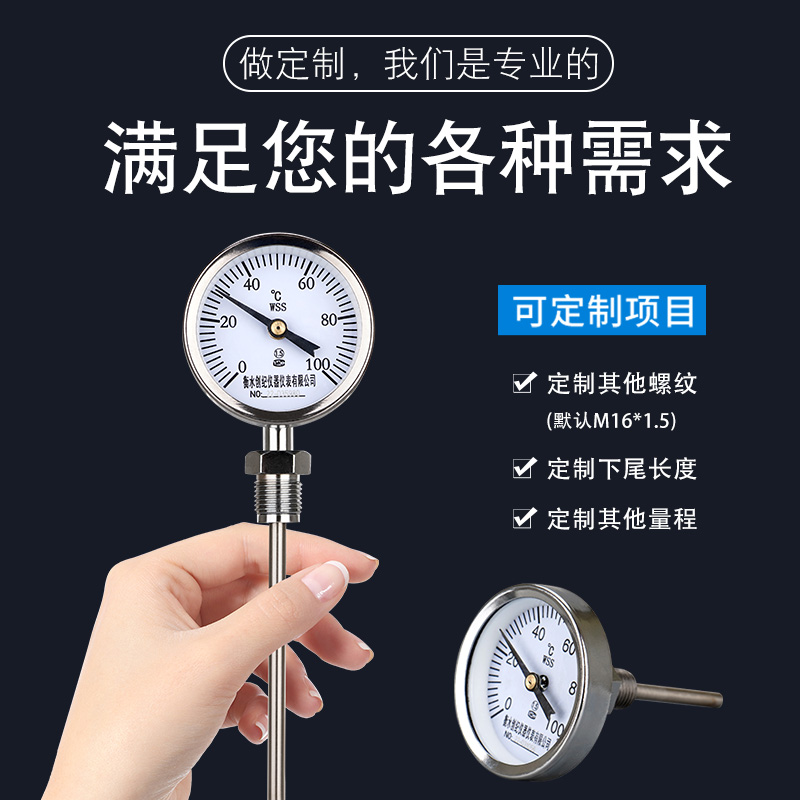 工业温度计双金属温度表wss411/311/401/301不锈钢耐震轴向径向_虎窝淘