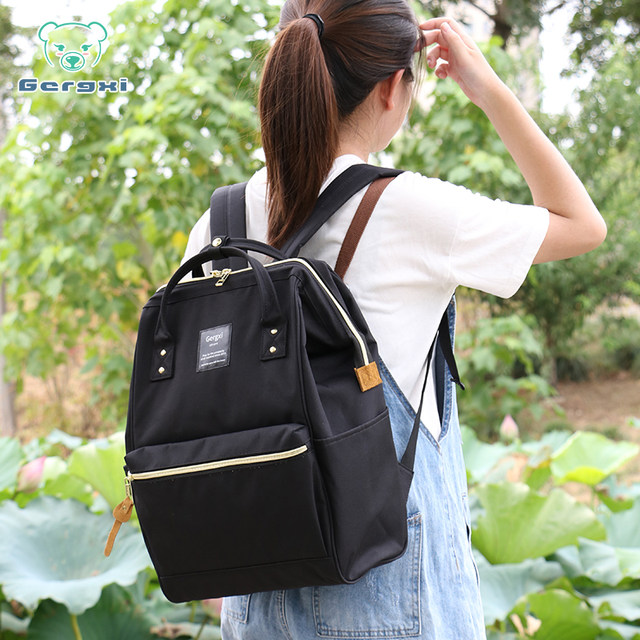 Japan's Rakuten backpack, male and female student school bag, travel ...