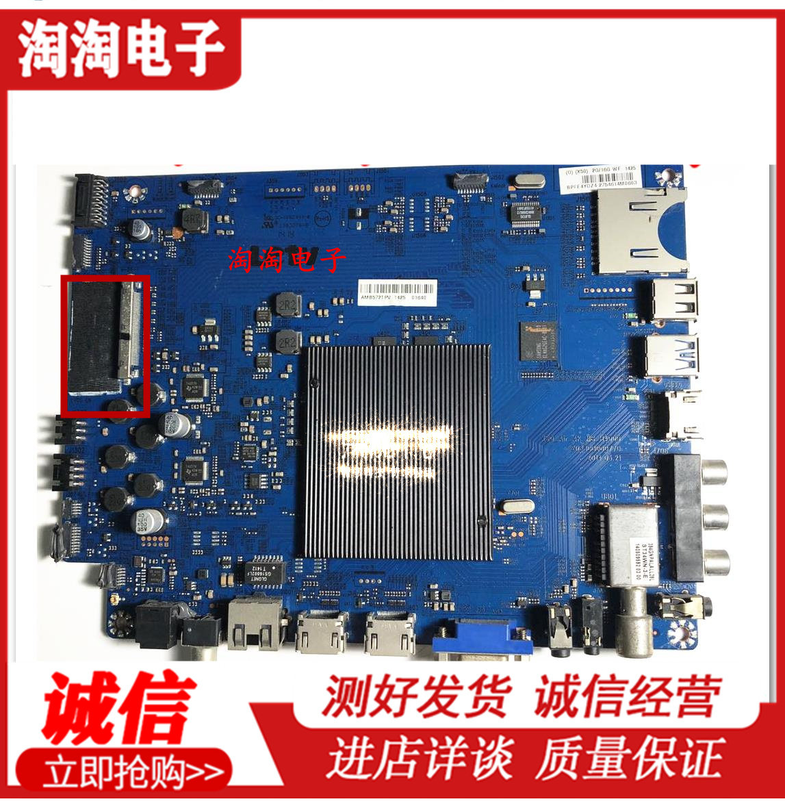 乐视X50 Air主板X50-Air-4K-MB-H4000/4100配屏TPT500DK-测试好_虎窝淘
