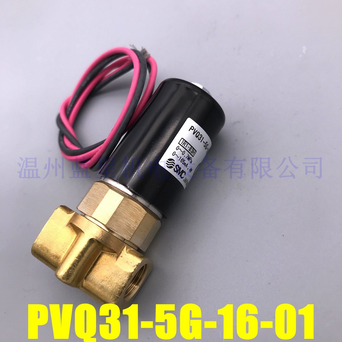 流量比例阀PVQ-5G-40-01 PVQ31-6G-23-01-H-F PVQ31-5G-16-01_虎窝淘