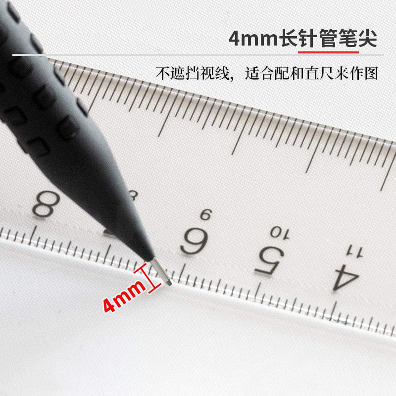 日本派通Q1005金属绘图设计硬度指示低重心自动铅笔一体化笔头0.5_虎窝淘