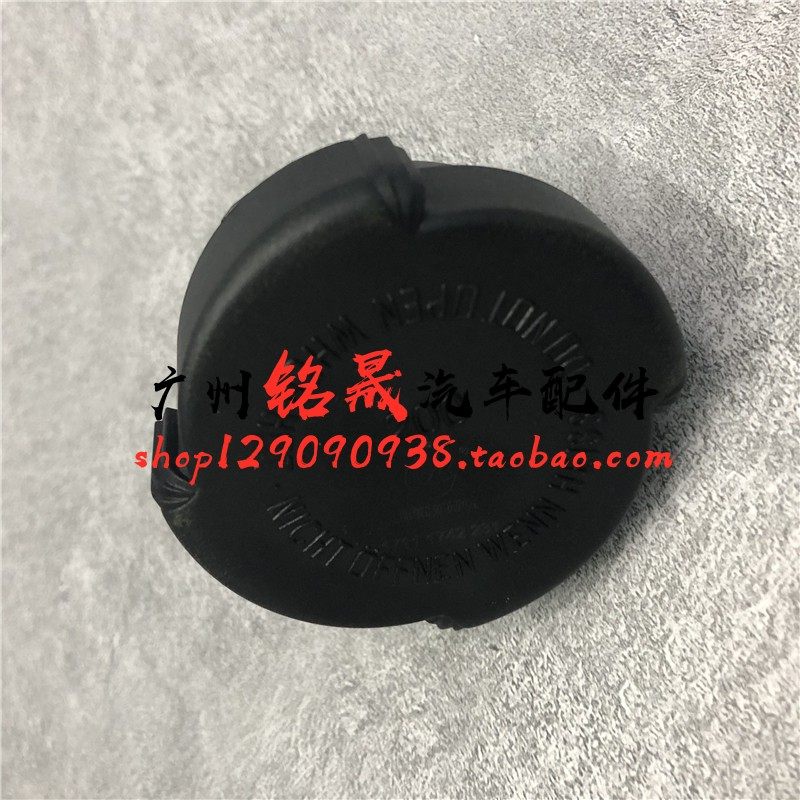适用老款宝马E39E46E53X5X3副水壶730盖子745525530副水箱盖320il_虎窝淘