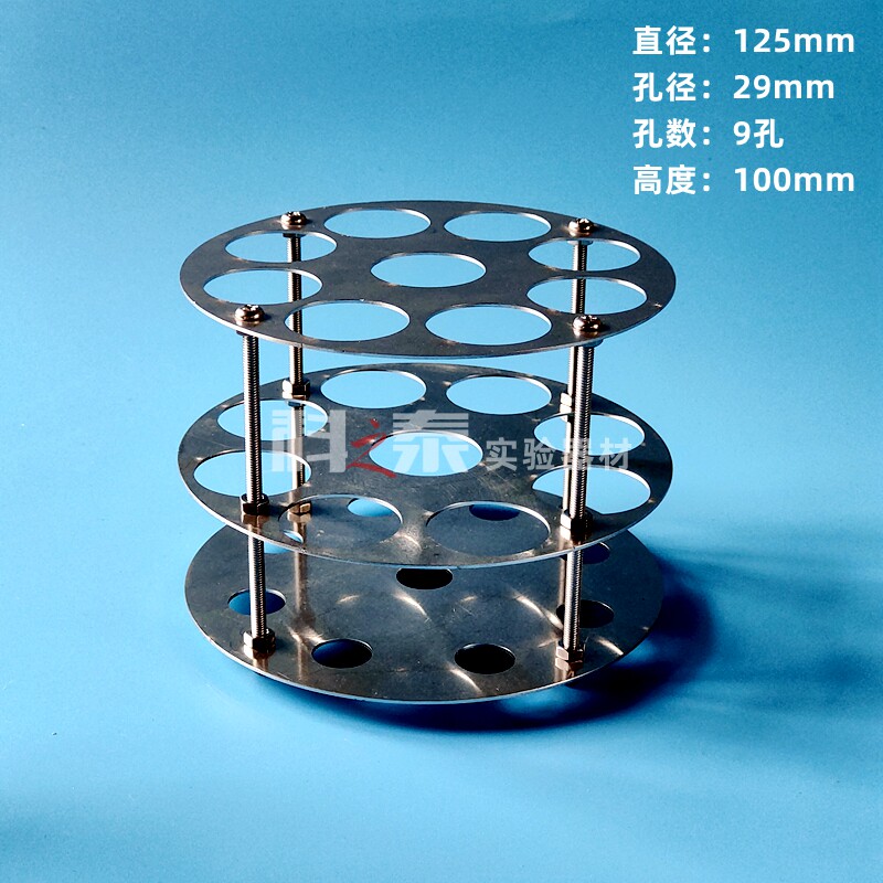 小号油浴锅专用圆形不锈钢试管架耐高温油浴托架水浴支架可定制_虎窝淘