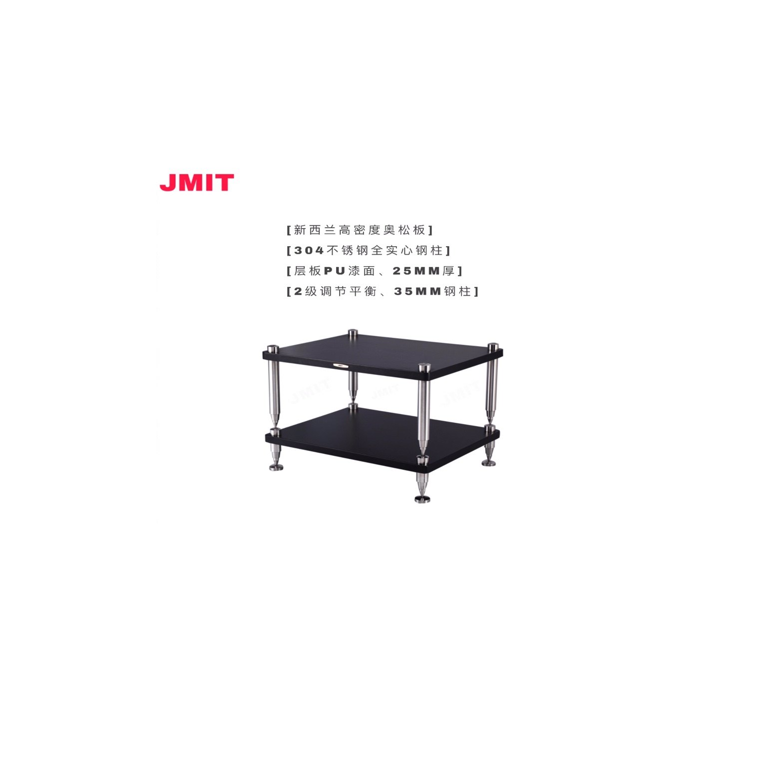 实木实心柱腿功放架音箱音响器材架子机柜机架胆机避震钉脚架JMIT_虎窝淘