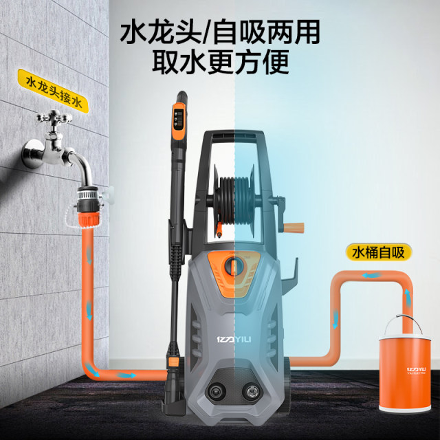 Yili Car Wash Machine High Pressure Water Gun Household 220v High Power ...