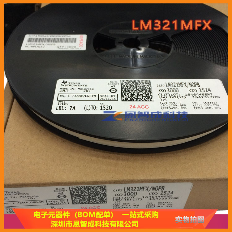 LM321MFX SOT23-5 LM321丝印:A63A低功耗运算放大器芯片_虎窝淘