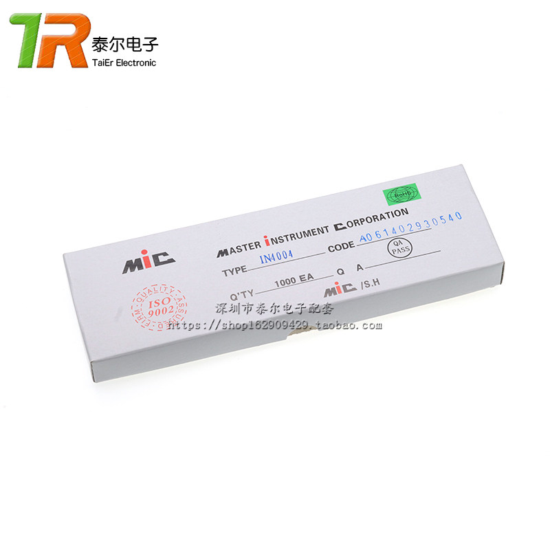1N4001/1N4002/1N4004/1N4007直插整流二极管DO-41 1A100V-1000V_虎窝淘