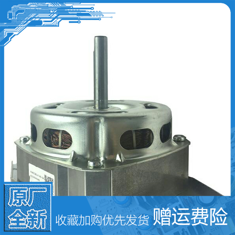 适用海尔洗衣机配件电机马达XQB60-S918 FM/S9188 FM/Z1038/Z9288_虎窝淘
