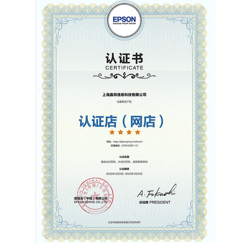 爱普生EPSON LQ-1900K2H 1600K3+ 1600K4+ 2600K SO15086色带框架_虎窝淘