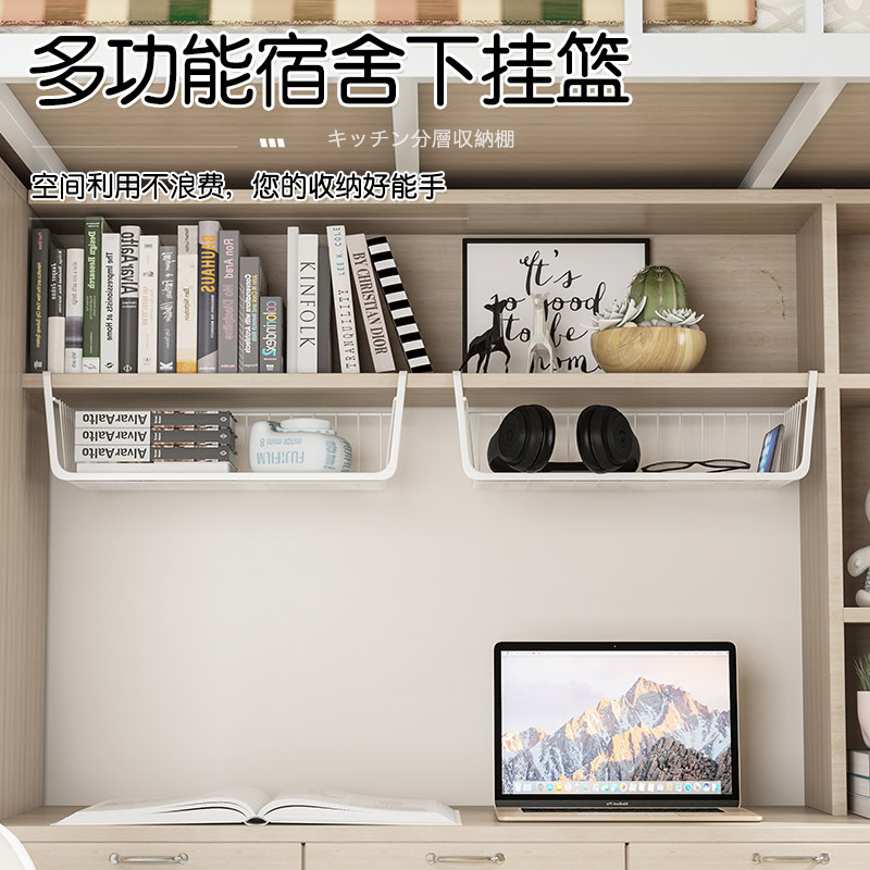 办公室收纳架书架桌下桌面置物架书桌整理神器办公桌书籍书柜隔板_虎窝淘