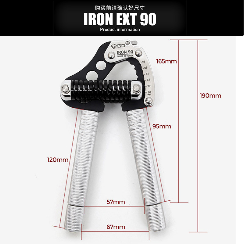 韩国GDIRON GRIP EXT90男士健身25~90kg专业握力器练臂肌手力调节 - 小编推荐 - WePost 全民代运 - 马来西亚 ...