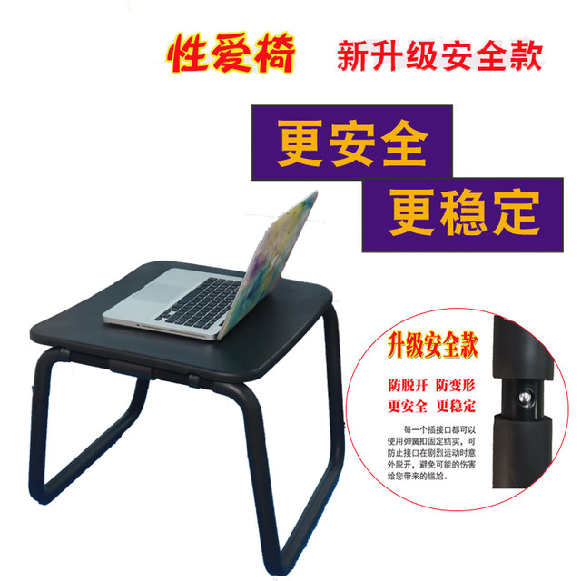 Auxiliary stool, couple's sex room chair, bounce stool, rocking chair ...