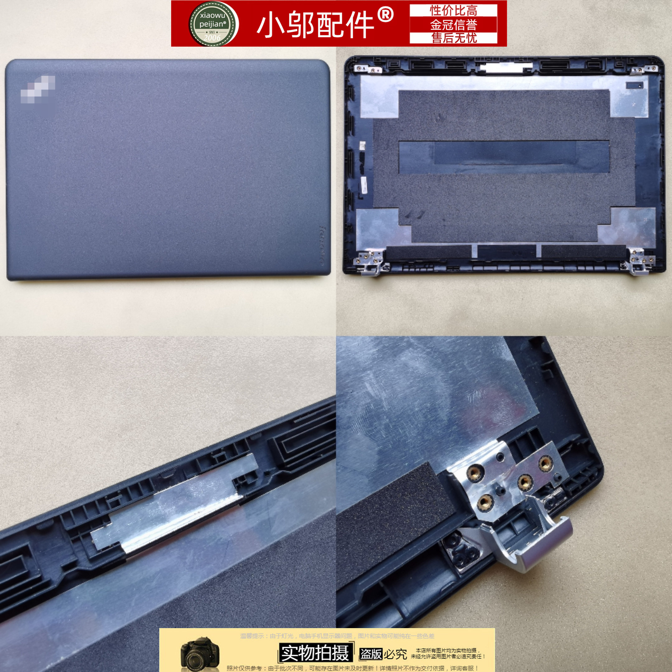 适用联想Thinkpad E550 E550C E555 E560 E565 A壳B C D壳外壳_虎窝淘