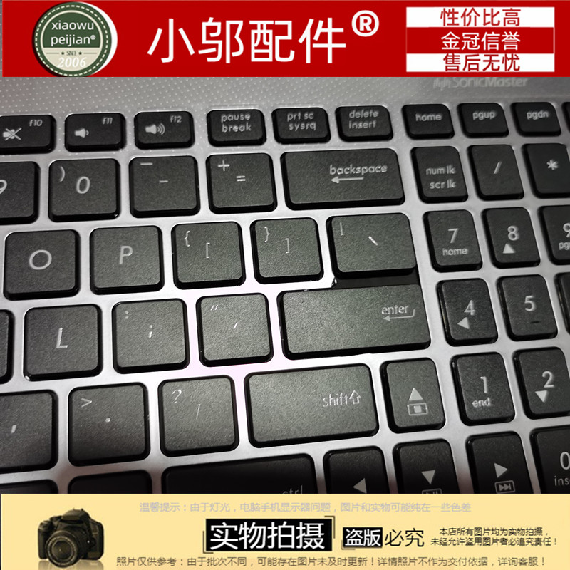 适用 ASUS华硕 X552 F552E Y581L Y582 R513 D552C R510L喇叭_虎窝淘