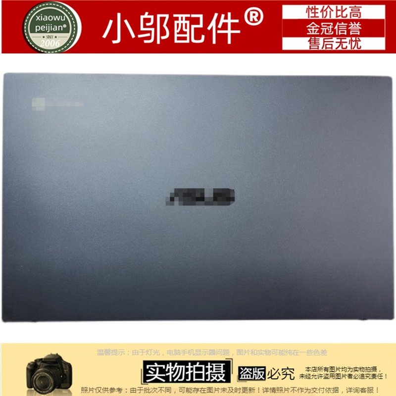 适用 DELL戴尔 V 5468 5568成就V5468 V5568电源头DC-IN接口线_虎窝淘