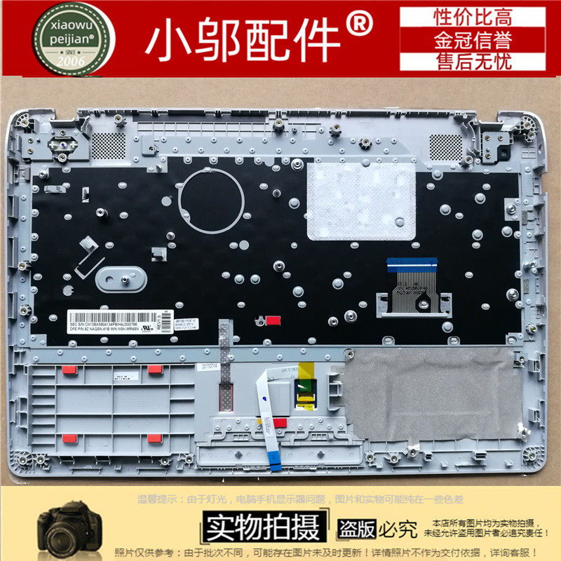 适用samsung三星NP300E4M-K01 300E4M A壳屏线网卡扣外壳ABCD壳_虎窝淘