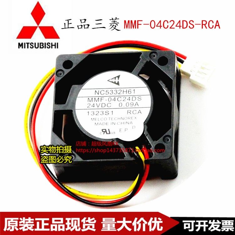 MMF-04C24DS MCA/RCA/RCB/ROF CB0479-H01 MR-J3J4三菱驱动器风扇_虎窝淘