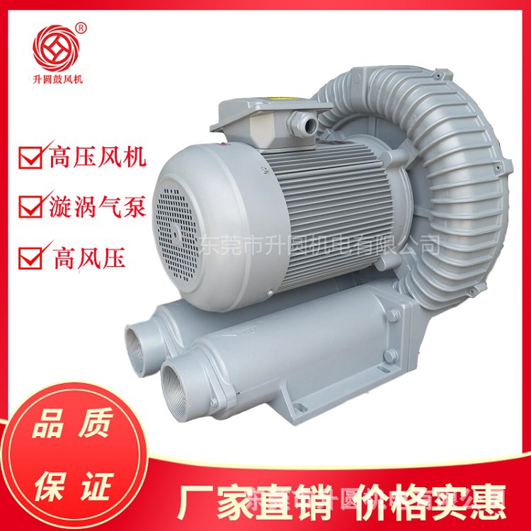 7.5kw（rb-1010）高压鼓风机厂家直供全风千瓦环形风机漩涡气泵_虎窝淘