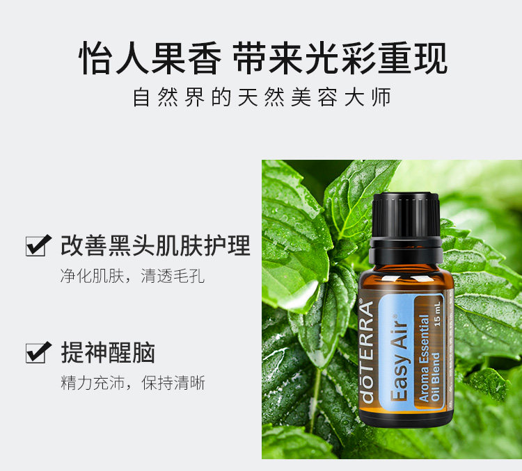 doterra多特瑞精油官网基本精油套装薰衣草柠檬薄荷美国正品5mlx3_虎窝淘