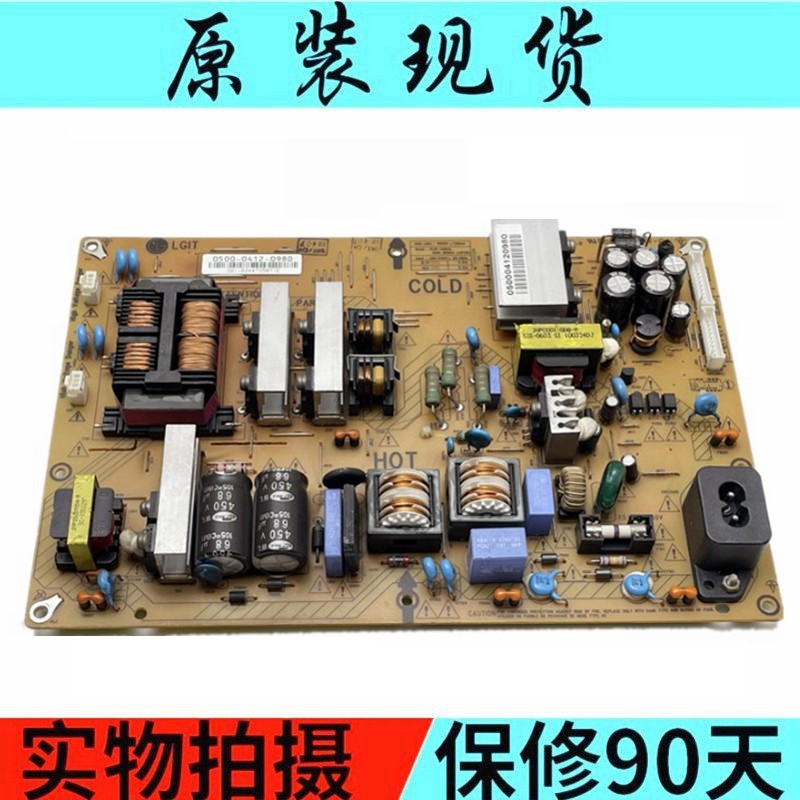 飞利浦原装42PFL3605/93电源板PLHF-A962A 3PAGC10031A-R_虎窝淘