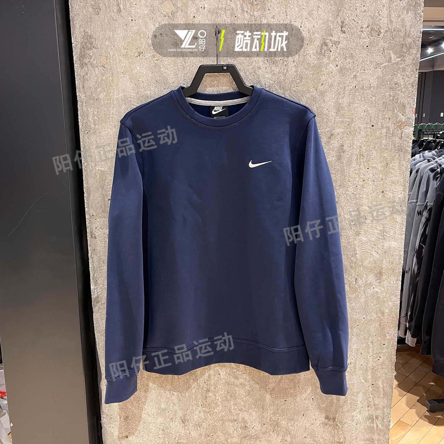 NIKE耐克卫衣男运动休闲圆领保暖套头衫 623459-916609-010-410_虎窝淘