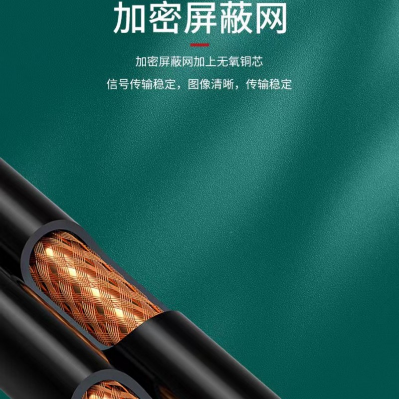 金山角SYV50-5视频线50欧姆144编对讲机无线话筒天线信号延长线_虎窝淘