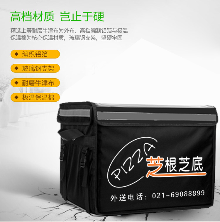 外卖送餐箱保温箱送餐骑手外卖箱装备商用冷藏摆摊食品配外买包餐_虎窝淘