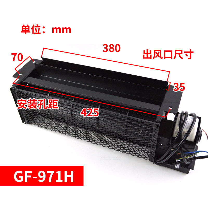 电梯横流风扇 GF-971L 971H 972L 972H 970H轿厢风扇岭南适用日立_虎窝淘