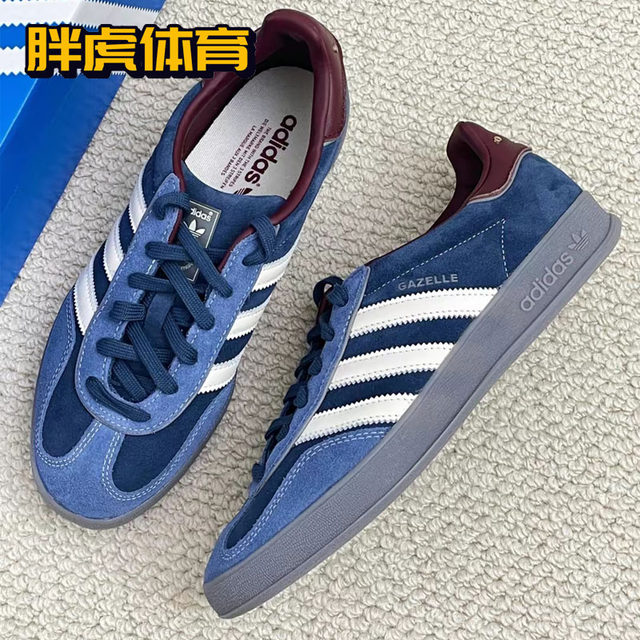 Adidas originals Gazelle Indoor men's and women's casual low-cut ...