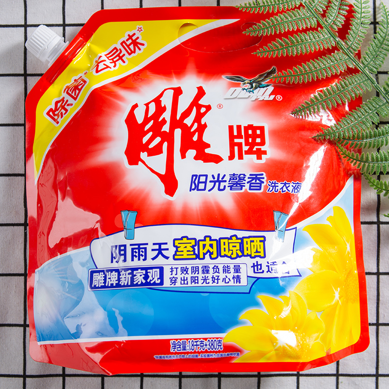 雕牌阳光馨香洗衣液（袋）1.8kg+380g_虎窝淘