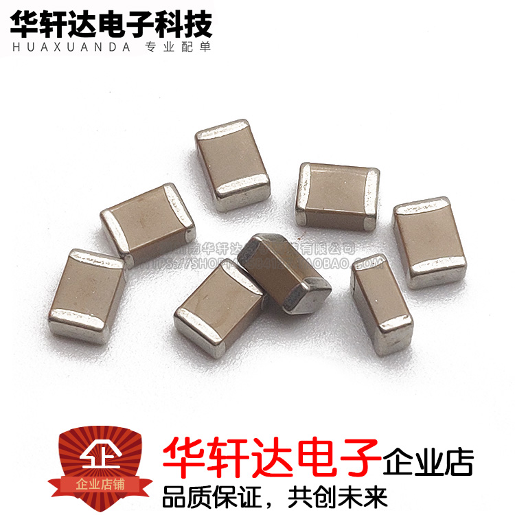 1812贴片电容4532 221K 220PF 10% X7R 2000V 3000V 2KV高压陶瓷_虎窝淘