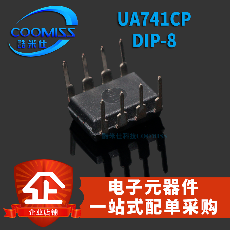 原装 UA741CP UA741CN直插 DIP-8 IC高益单运算放大器全新_虎窝淘