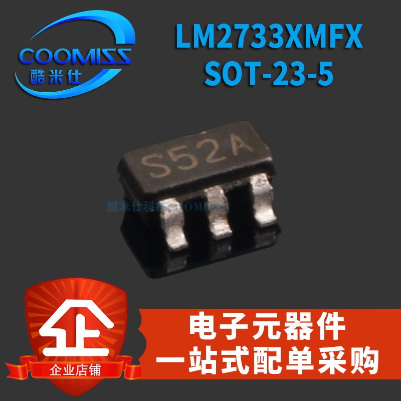 LM2733XMFX/NOPB原装 SOT23-5贴片升压控制器转换器集成芯片IC_虎窝淘
