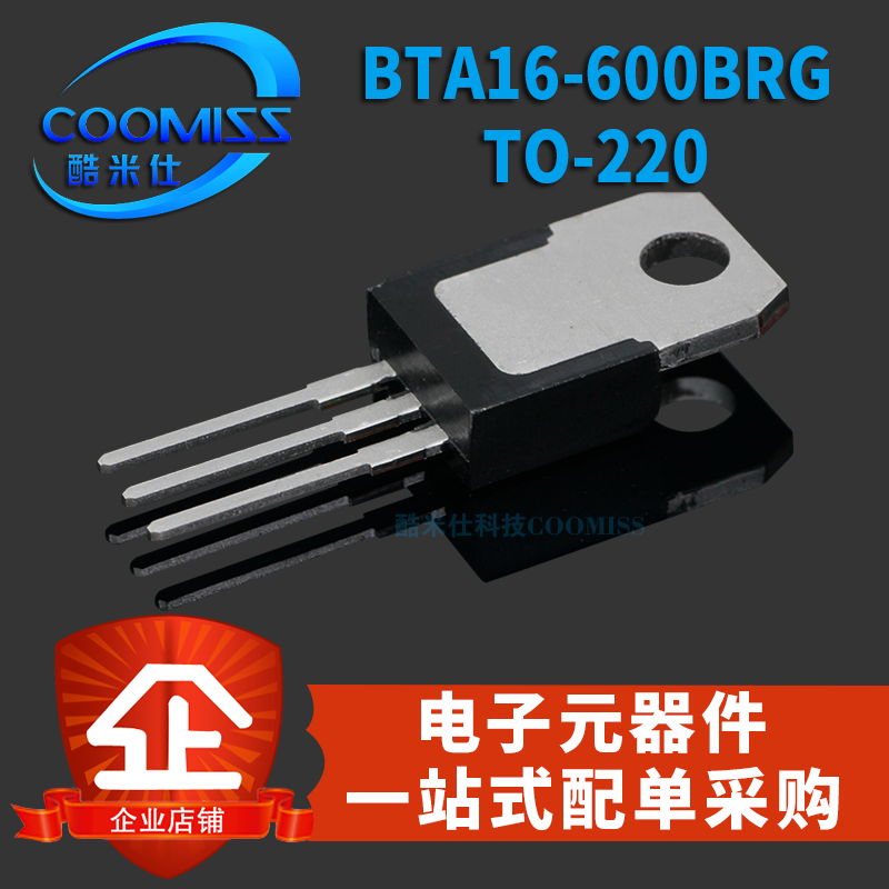 晶闸管/可控硅 BTA16-600BRG BTA16-600BW BTA16-800B TO-220直插_虎窝淘