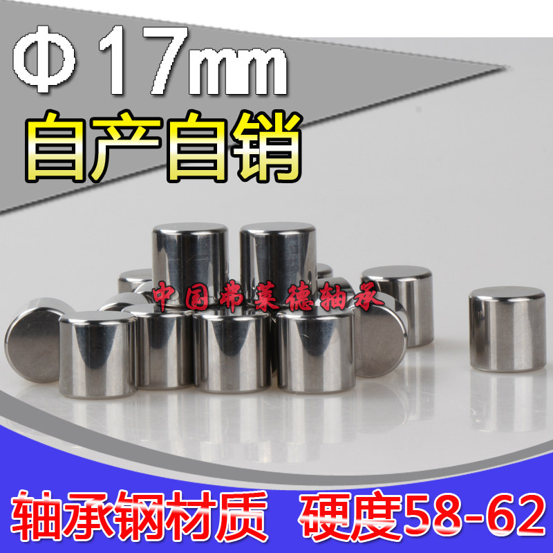 非标定位销滚针圆柱销直径10mm 10.7*11 10.67*15 10.8*13mm_虎窝淘