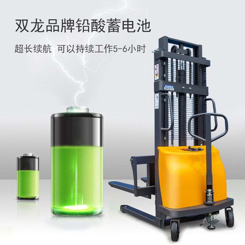 半电动升降叉车液压升高车堆高机全电瓶推车全自动装卸车电瓶铲车_虎窝淘