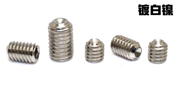 M3*12345680进口12.9级YFS无头高强度内六角机米紧定螺丝镀亮镍_虎窝淘